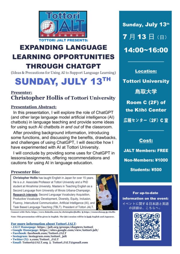 ChatGPT – NPO The Japan Association for Language Teaching